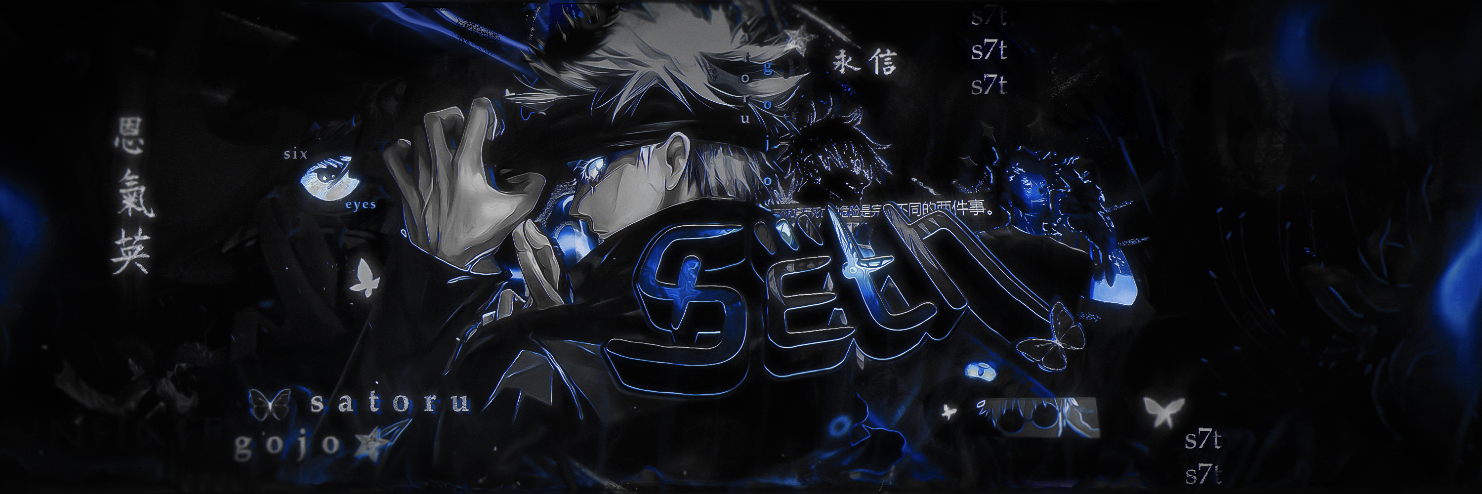 seth | guns.lol